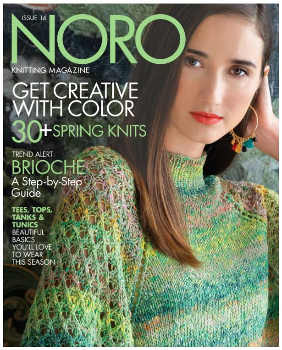 !Noro Knitting Magazine #14, Spring/Summer 2019 - Purchases that inclu ...