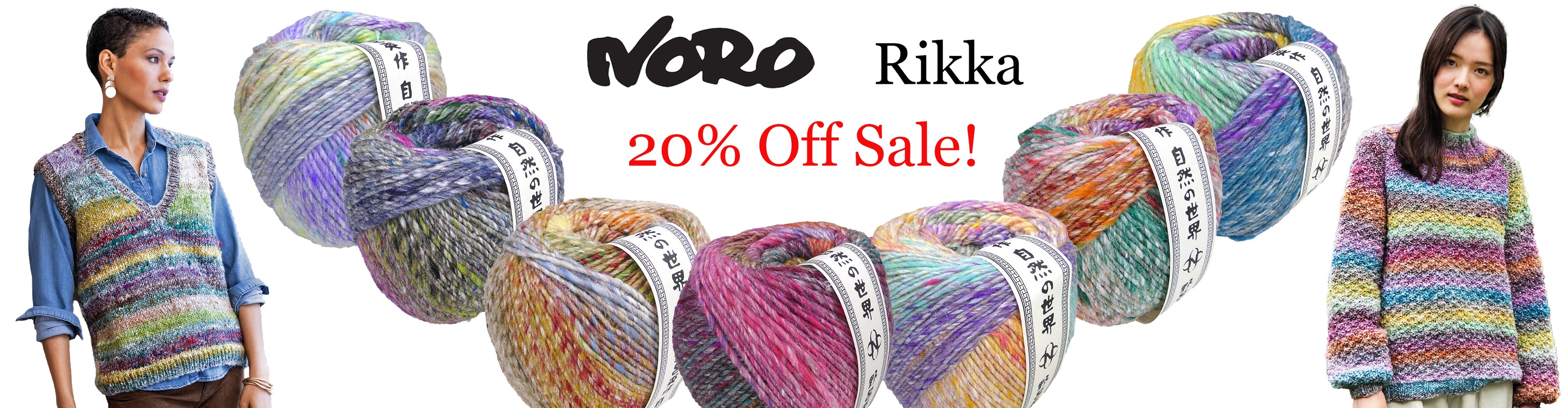 LittleKnits - Your online stop for yarns and more – Little Knits